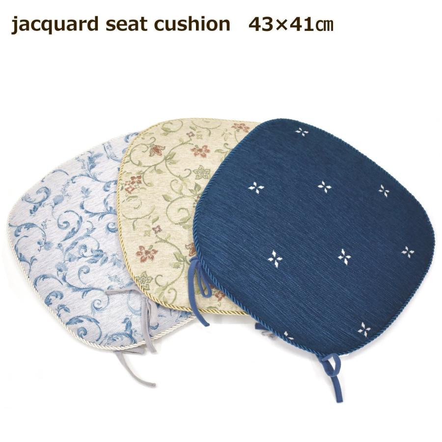 シートクッション 43×41cm （ジャガード） アンティーク ブルー ベージュ ネイビー 花柄 バテイ 椅子用 紐付き : るるべ - 通販 - Yahoo!ショッピング