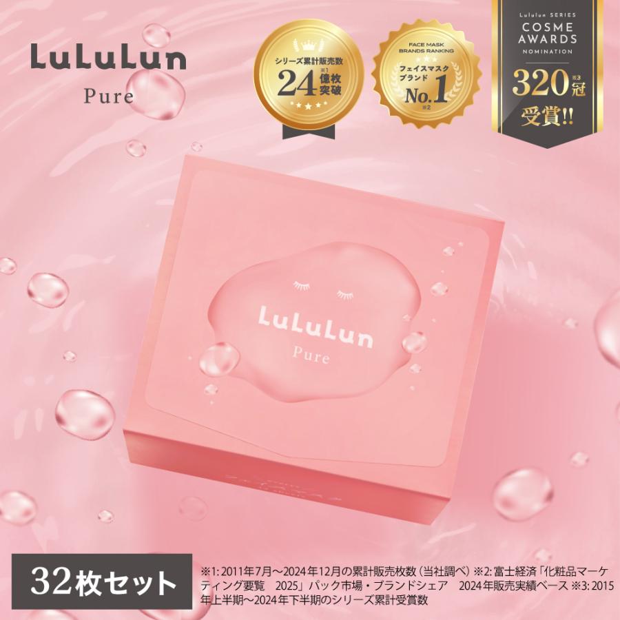 ルルルンピュア エブリーズ 32枚入 : puev9fb-2310 : LuLuLun Yahoo!店 - 通販 - Yahoo!ショッピング