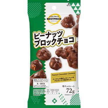 トップバリュベストプライス ピーナッツブロックチョコ 72g io : ルミーテック LED専門店 - 通販 - Yahoo!ショッピング