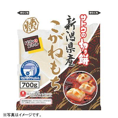 サトウ あたたか切り餅 新潟県産こがねもち （700g） se : ルミーテック LED専門店 - 通販 - Yahoo!ショッピング