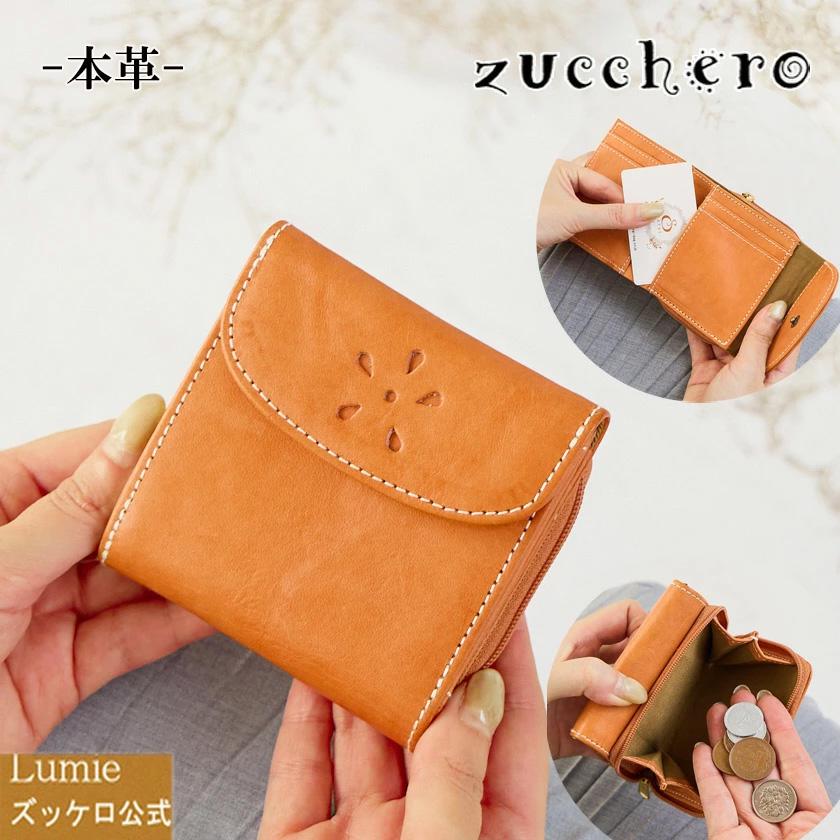 zucchero filato（ズッケロ フィラート） 財布 レディース 二つ折 折