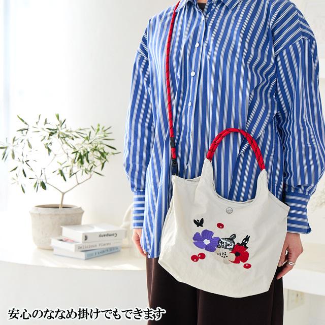 MOOMIN ムーミン ミイ スナフキン トート マザーバッグ ショルダーバッグ レディース 肩掛け 軽量 軽い 2way 旅行 プレゼント lumie リュミエ RMPK- 02 ...