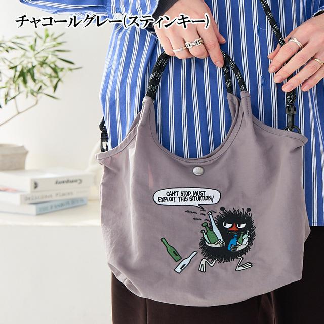 MOOMIN ムーミン ミイ スナフキン トート マザーバッグ ショルダーバッグ レディース 肩掛け 軽量 軽い 2way 旅行 プレゼント lumie リュミエ RMPK- 02 ...