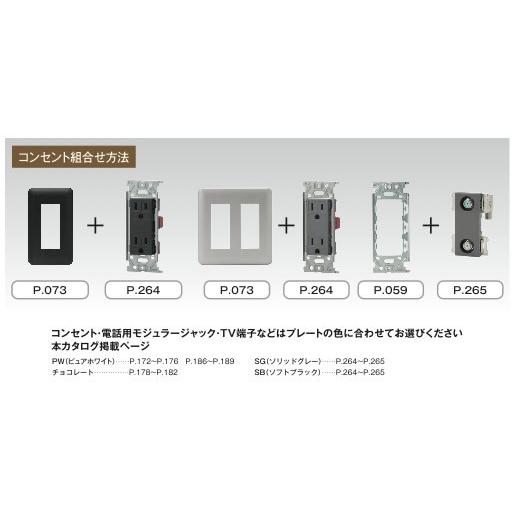 神保電器 JEC-BN-55-G-C-QWD-3-DBM Jワイドスリムシリーズコンセントセット 埋込接地ダブルコンセント+1連用3口プレート 色：チョコ×ダークブラウンメタリック : 電材 ...