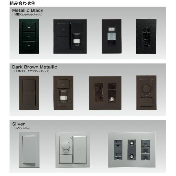 神保電器 JEC-BN-55-G-C-QWD-3-DBM Jワイドスリムシリーズコンセントセット 埋込接地ダブルコンセント+1連用3口プレート 色：チョコ×ダークブラウンメタリック : 電材 ...