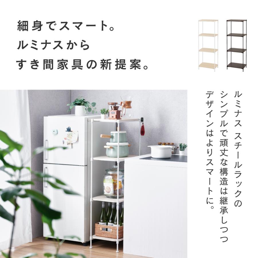 ルミナス スマートシリーズ 追加パーツ 専用パーツ スマートパーツ ラック キッチンラック ポール径12.7mm スチールラック 幅40 韓国インテリア C12-4030 : c12-4030 ...