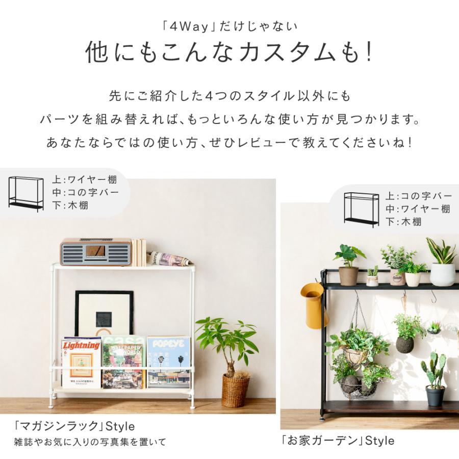 Luminous 【予約受付中】 ルミナス 玄関テーブル 奥行21cm 幅40 コンソールテーブル オープンシェルフ すき間 玄関収納 ラック 奥行20 収納棚 おしゃれ 北欧 C12 ...