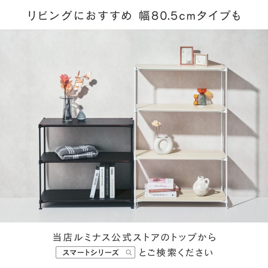 【新商品】キッチンラック 4段 ルミナス ローボード サイドボード ポール径12.7mm ウッドラック スチールラック 幅40 おしゃれ 韓国インテリア C12-W404 : c12-w404 ...