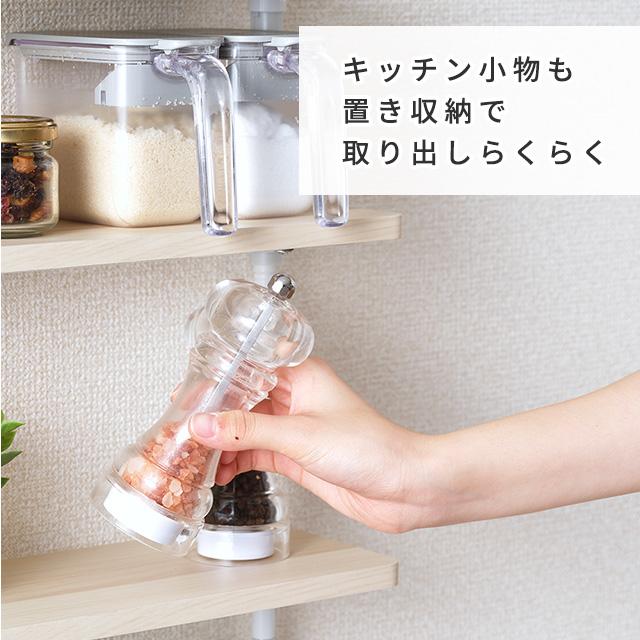 DOSHISHA 調味料ラック スリム つっぱり シンク上 コンロ横 突っ張り 省スペース 幅55.5 奥行13.5 高さ74〜110 スパイスラック キッチン CM55TP-3WH ...