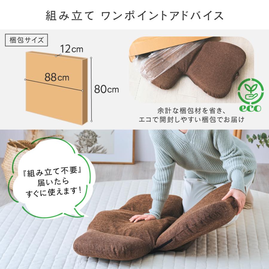 DOSHISHA 【新色予約開始】 座椅子 コンパクト 姿勢 姿勢矯正 DOSHISHA 【新色予約開始】 座椅子 コンパクト 姿勢 姿勢矯正