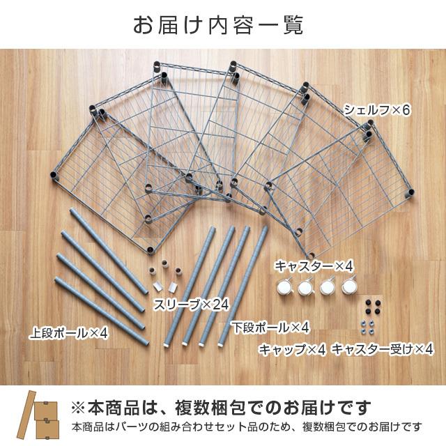 DOSHISHA ルミナスラテ 2台セット ラック 幅110 奥行40 5段 スチールラック おしゃれ キッチンラック シェルフ エリソン 収納棚 幅111×奥行41×高さ174cm ...