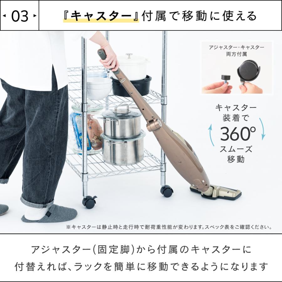 DOSHISHA ルミナス スチールラック 幅90 3段 ロータイプ キャスター付 ラック スチールシェルフ 防災収納 台所収納 厨房 シンク ...