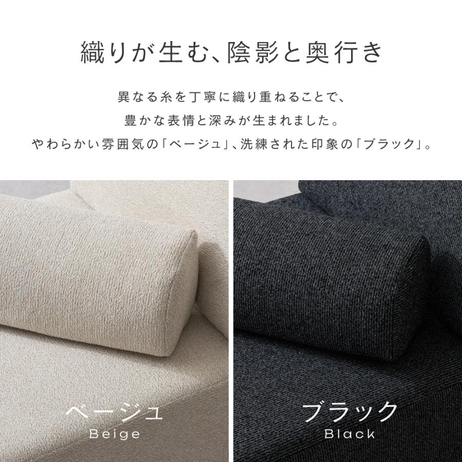 Luminous DOSHISHA ルミナス ユニットソファ 一人掛けソファ EUSC : Luminous メーカー公式店 - 通販 - Yahoo!ショッピング