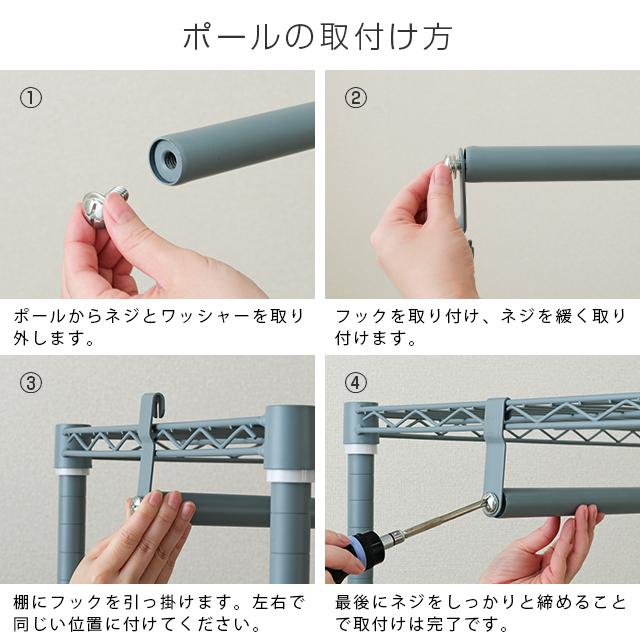 DOSHISHA ラック パーツ ルミナスラテ 専用 ハンガーポール 幅110 ポール径25mm 幅111cm 棚板用 高さ10cm 収納ラック おしゃれ キッズ 子ども部屋 エリソンラック ...