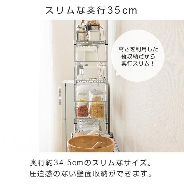 Luminous ラック スチールラック ルミナス フィール つっぱり棒 Luminous ラック スチールラック ルミナス フィール つっぱり棒