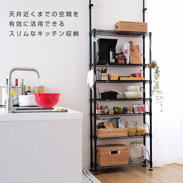 Luminous 天井つっぱり キッチン ラック 幅80 奥行30 7段 Luminous 天井つっぱり キッチン ラック 幅80 奥行30 7段