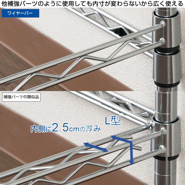 Luminous ルミナス 公式 ラック パーツ ワイヤーバー 幅65 補強 ポール径19mm スチールラック 収納 棚 メタル キッチン ゴミ箱 スリーブ付 幅64.5cm×高さ3.3cm ...