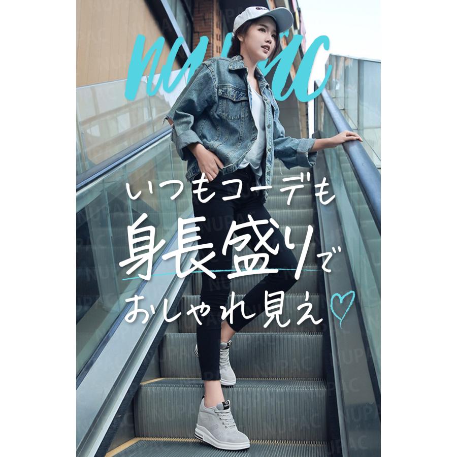 厚底スニーカー レディース スニーカー ウォーキングシューズ 厚底スニーカー レディース スニーカー ウォーキングシューズ