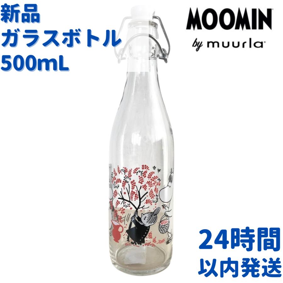 Muurla ムールラ ムーミン リトルミィ ガラスボトル 5dL (500mL) : ルモウスジャパン - 通販 - Yahoo!ショッピング