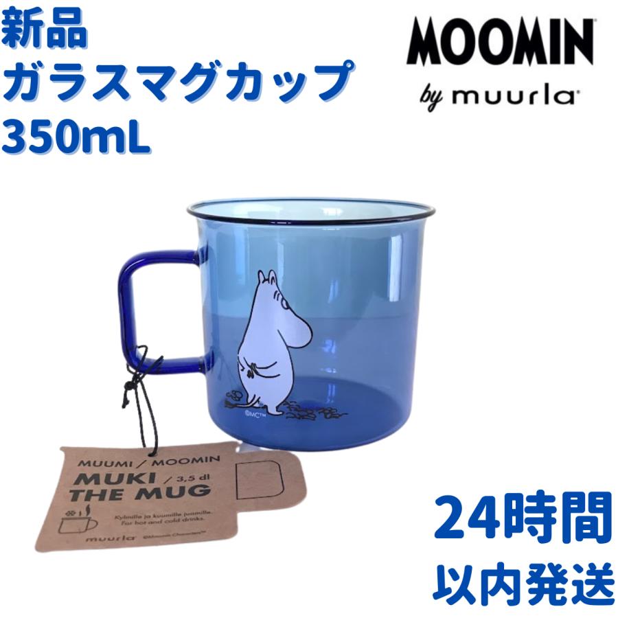 Muurla ムーミン ガラスマグカップ 3.5dL(350mL) : ルモウスジャパン - 通販 - Yahoo!ショッピング