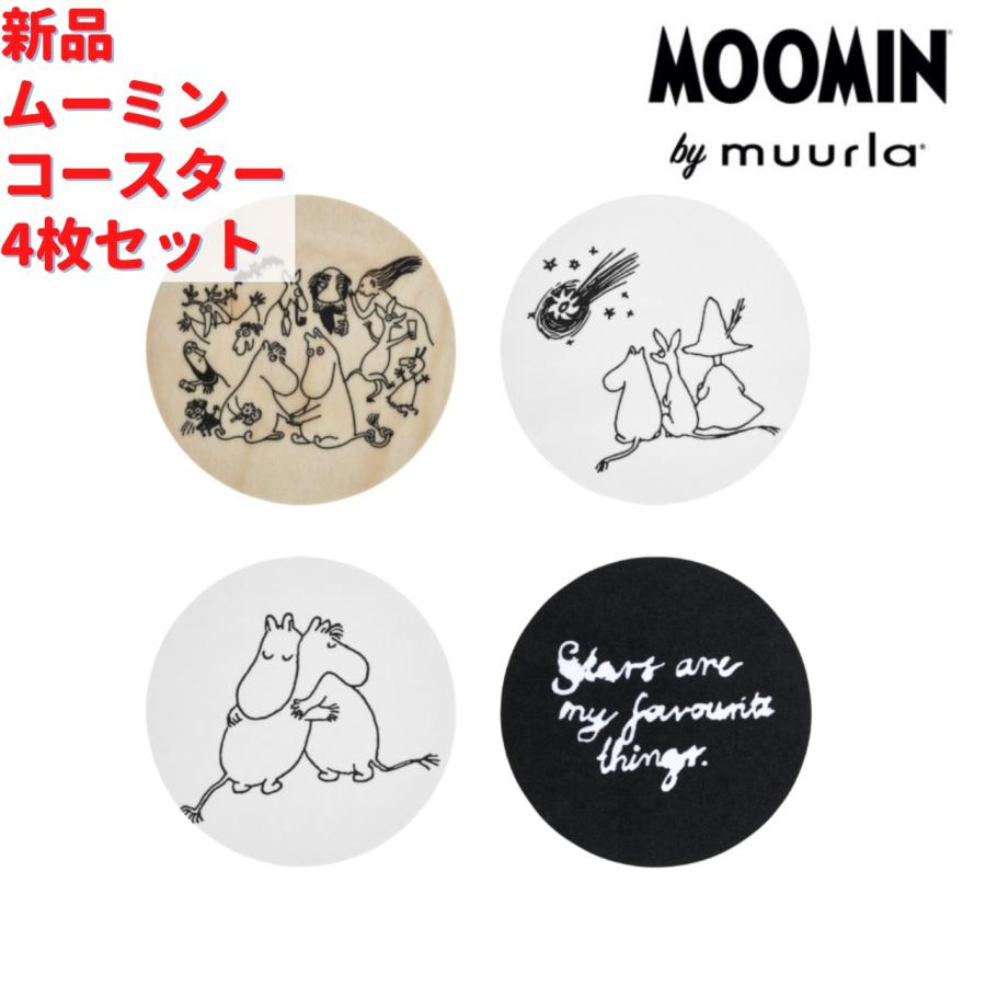 MOOMIN Muurla ムーミン 80周年記念 コースター 4枚セット 10cm : ルモウスジャパン - 通販 - Yahoo!ショッピング