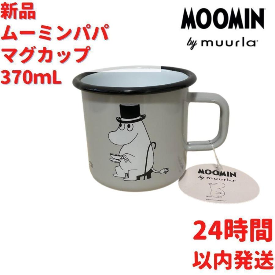 Muurla ムーミンパパ ホーロー マグカップ グレー3,7dL(370ml) : ルモウスジャパン - 通販 - Yahoo!ショッピング