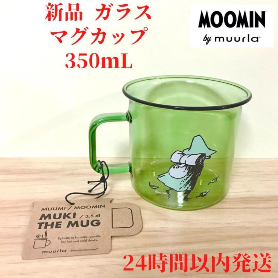 Muurla ムールラ スナフキン ガラスマグ 3.5dL(350mL) : ルモウスジャパン - 通販 - Yahoo!ショッピング