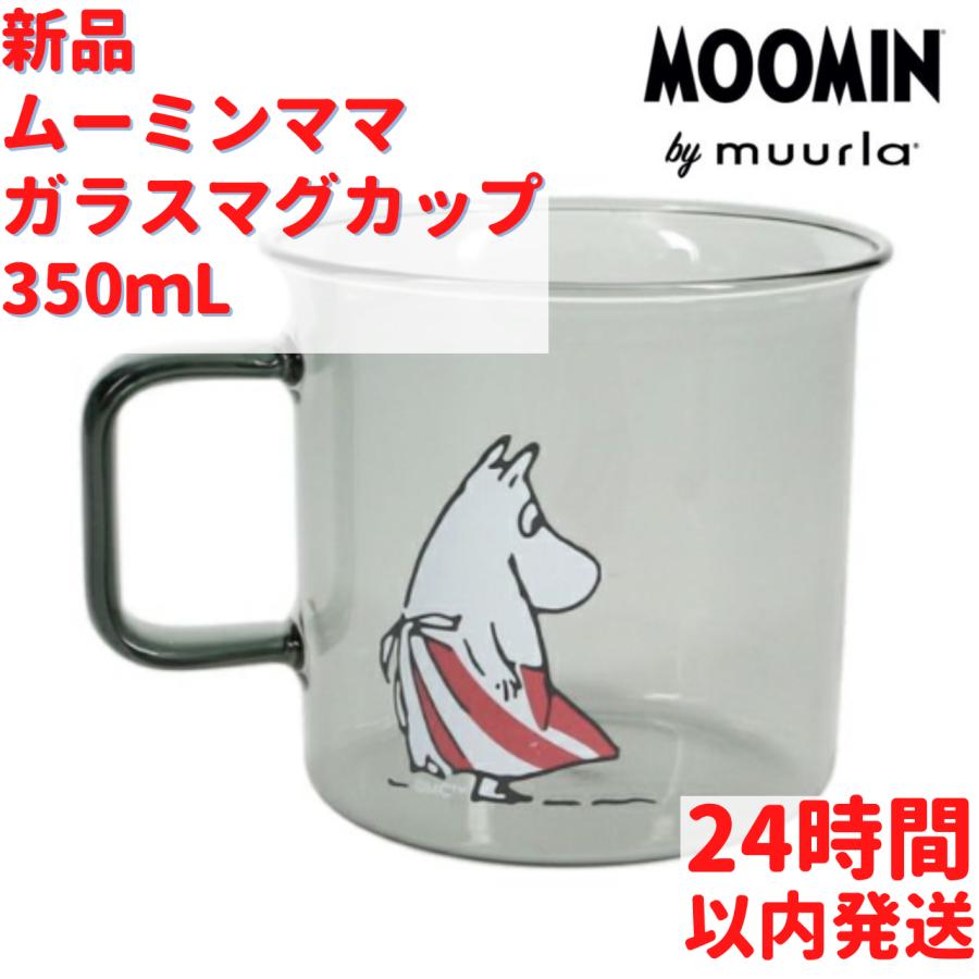 Muurla ムールラ ムーミンママ ガラスマグカップ 3.5dL(350mL) : ルモウスジャパン - 通販 - Yahoo!ショッピング