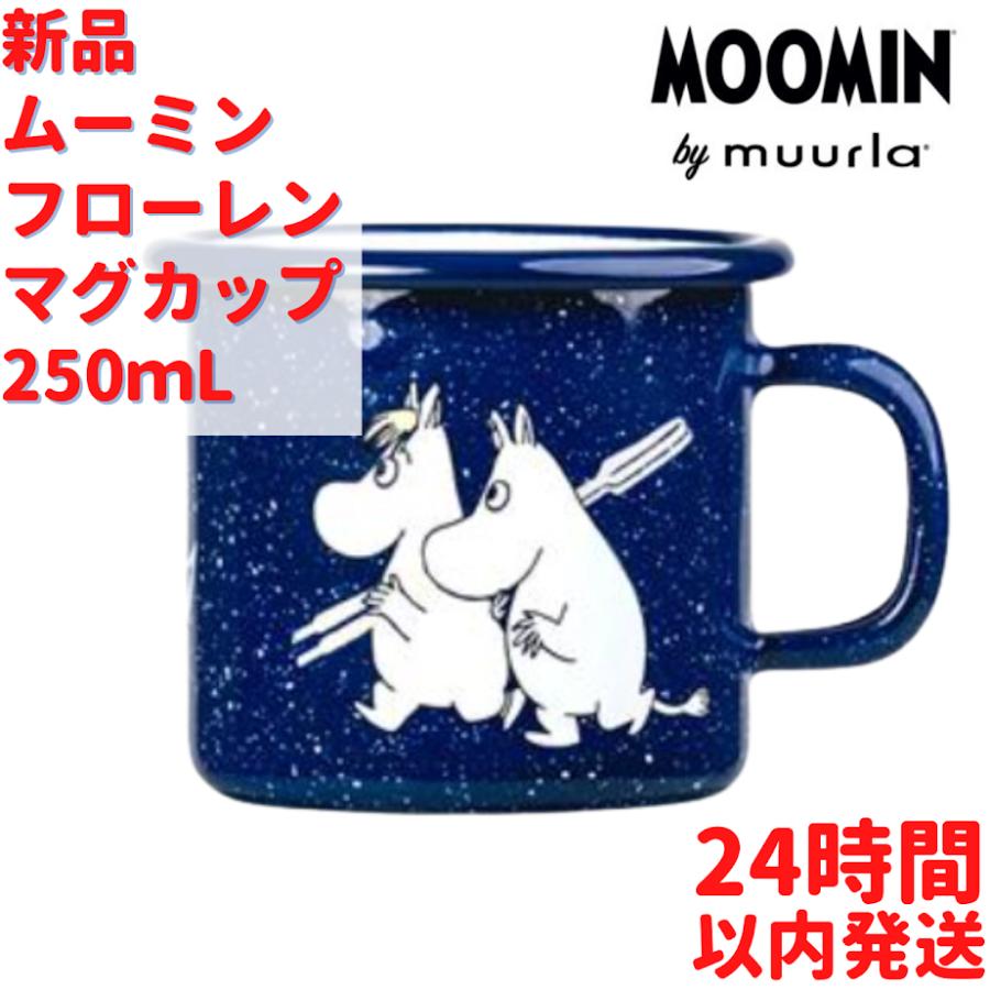 Muurla ムーミン フローレン ホーローマグカップ 2.5dL (250mL) : ルモウスジャパン - 通販 - Yahoo!ショッピング