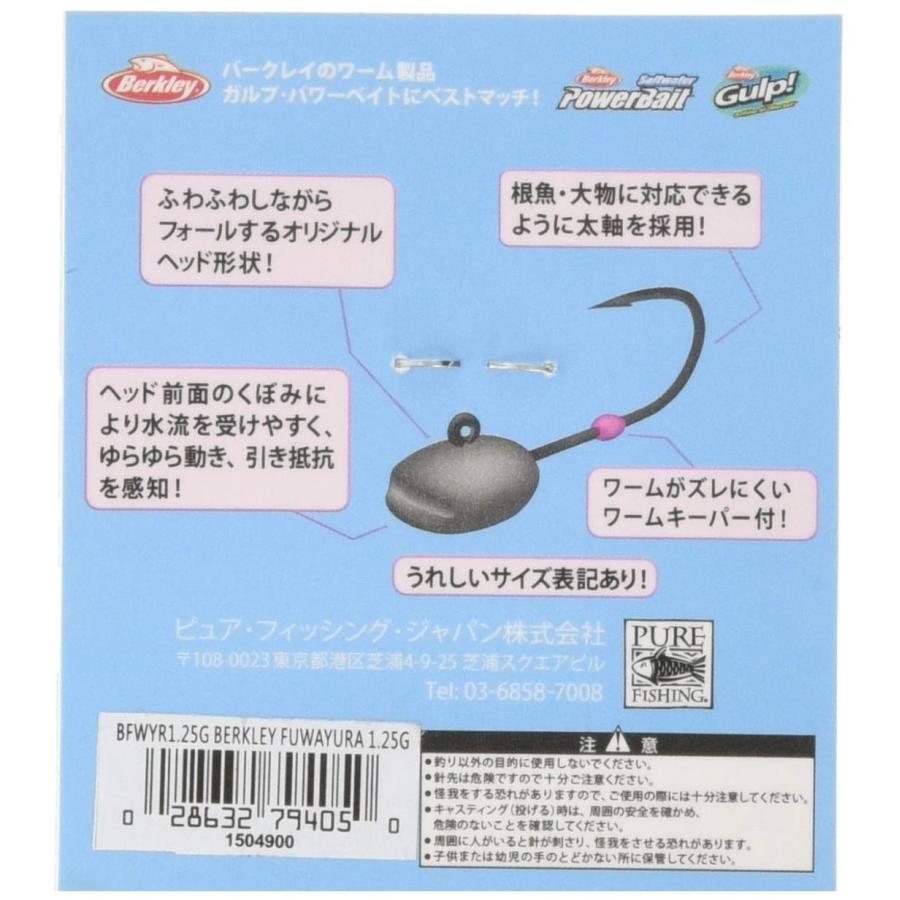 Berkley (バークレー) ふわゆら 1.25g メバル ジグヘッド BFWYR1.25G : s-b07mq3y52f-20240829 : ルンピニ ストア - 通販 - Yahoo ...