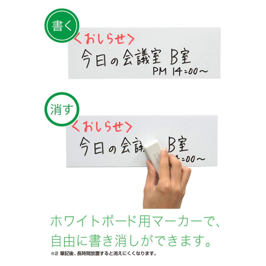 マグエックス マグネット クリーンシート 強力 大 白 吸着力2倍 200×300mm MSKWP-08W : s-b07qy8fzs7-20240830 : ルンピニ ストア - 通販 ...