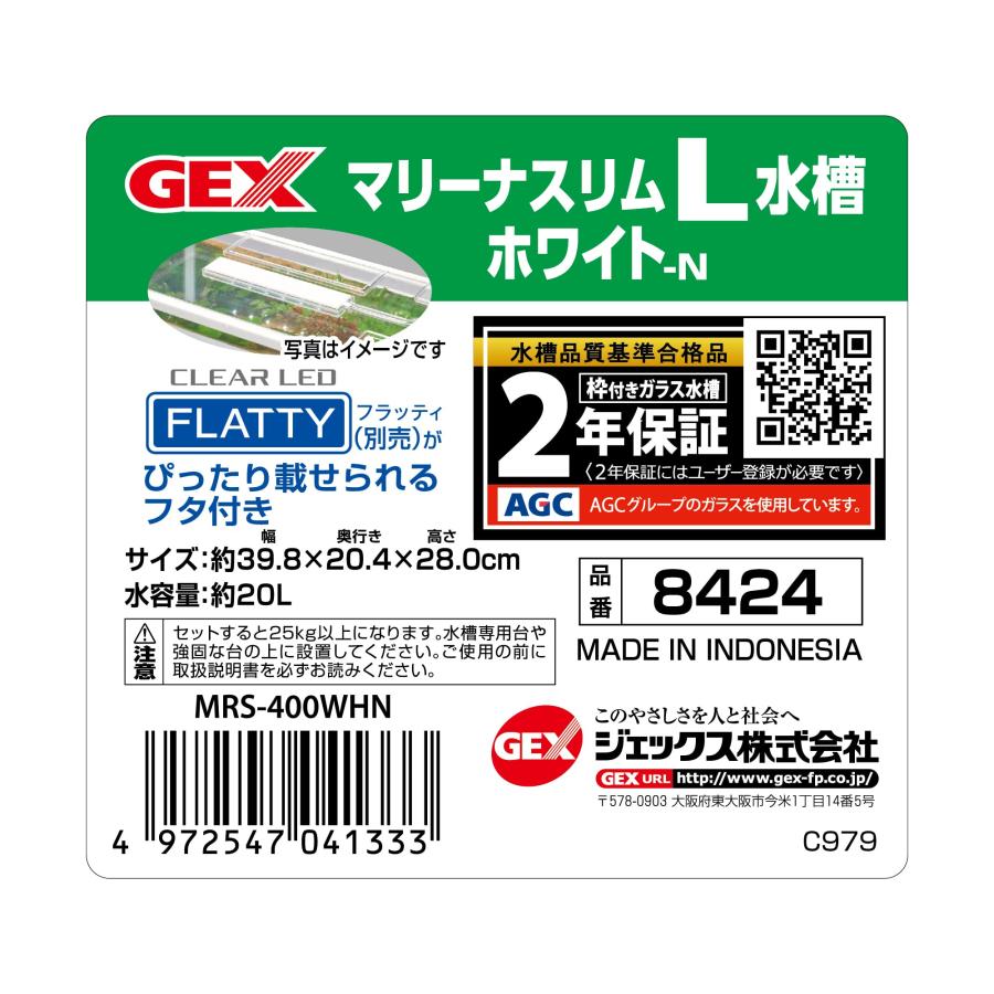 ジェックス GEX AQUARIUM マリーナスリムL水槽ホワイト MRS-400WH-N ホワイトフレーム水槽 W39.8×D20.4×H28cm : ルンピニ ストア - 通販 ...