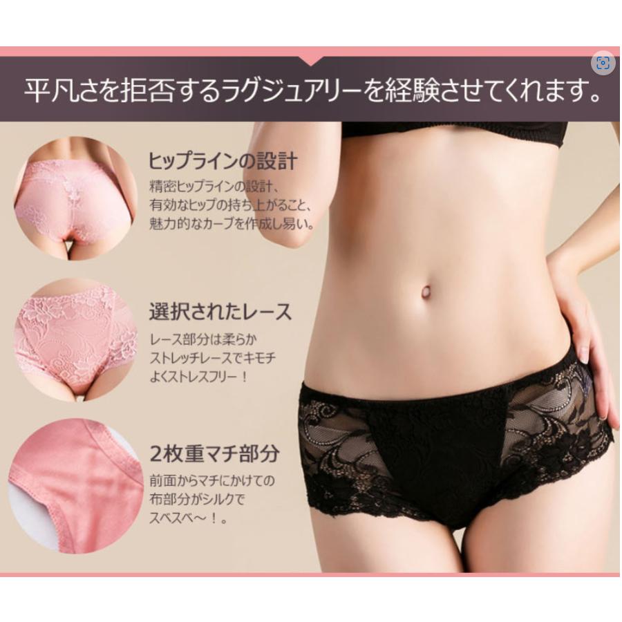 BT シルク ショーツ レース パンツ 絹 総レース silk 100%セクシー ゆったり 冷え取り 輸入レース 高級 下着 インナー ブラジャー サテン : LUNA.G - 通販 ...
