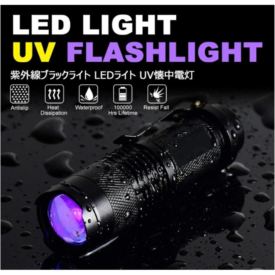 BT 紫外線 ブラックライト LEDライト UV懐中電灯目には見えない汚れに 対策の発見器 ペットの尿 ステイン カーペットの汚れ対策 : LUNA.G - 通販 - Yahoo!ショッピング