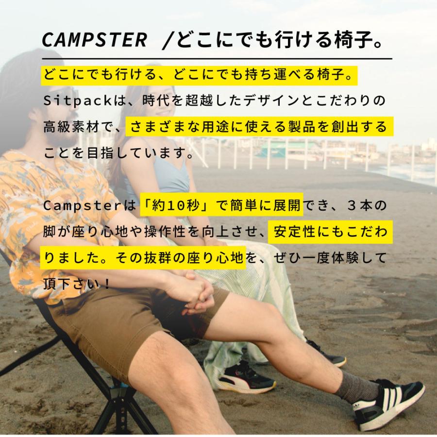 シットパック キャンプスター コンパクト ハイチェア チェア アウトドア 軽量 アルミ メッシュ ポータブル 3脚 ハイチェア キャリーバック付 Sitpack campster ...