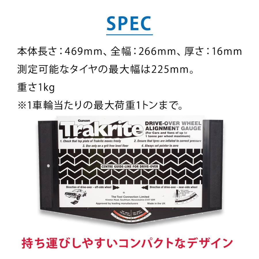 TRAKRITE サイドスリップテスター ホイルアライメントゲージ 2個セット お得 スリップ タイロッド 調整 工具 ホイール 車検 輸入品 ...