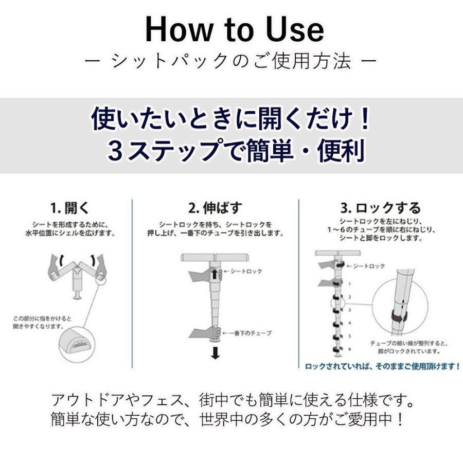 SITPACK 2.0、シットパック用カバー、ラバーグリップ付きセット 軽量 コンパクトチェア 持ち運び 椅子 アウトドア 折りたたみ シットパック : ルナワールド ヤフー店 - 通販 ...
