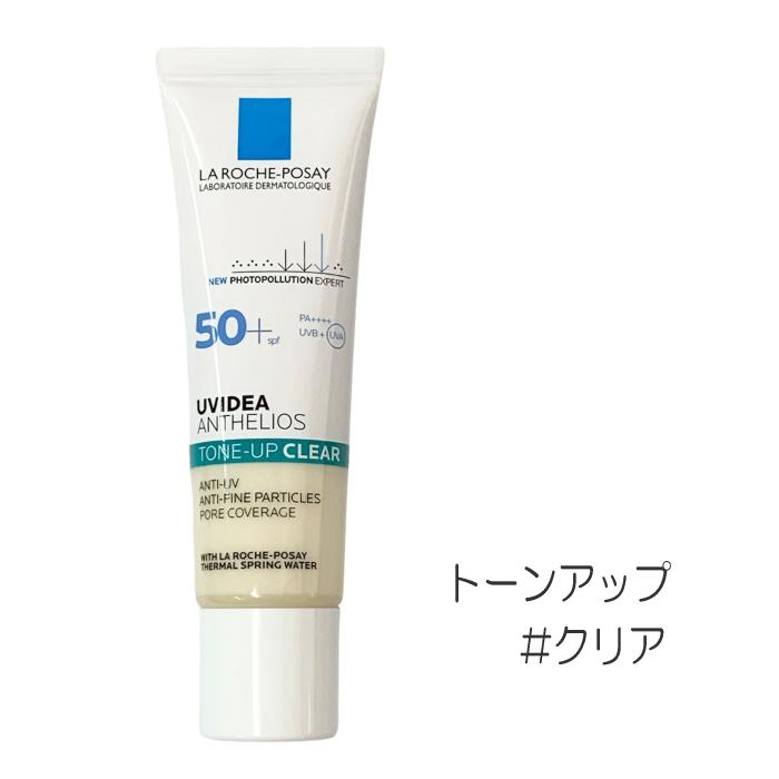 LA ROCHE POSAY 【ラロッシュポゼ】UVイデアXLプロテクショントーンアップ (クリア) SPF50+/PA++++ 30ml : ルーナデーア - 通販 - Yahoo!ショッピング