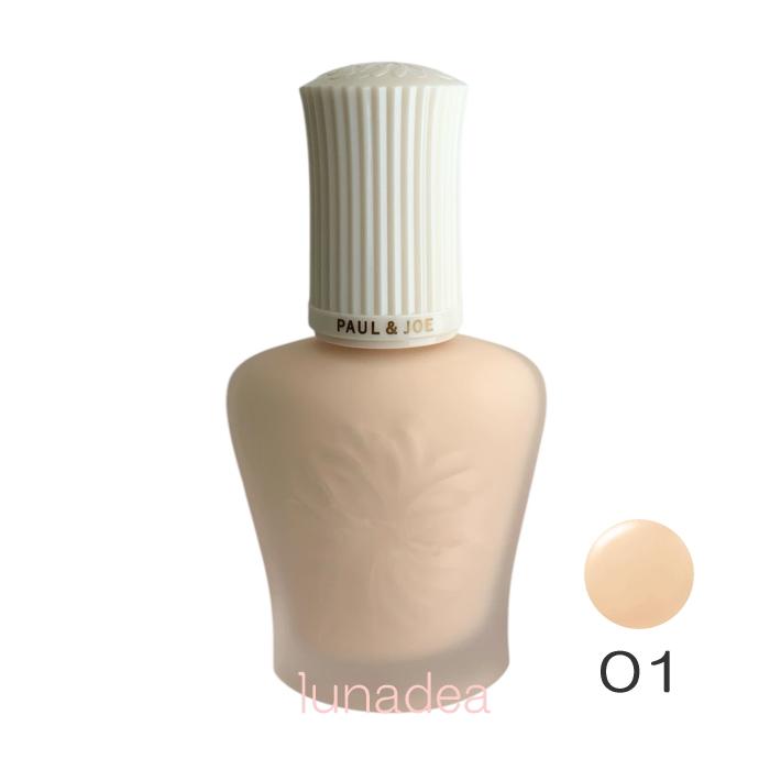 PAUL&JOE 【ポール＆ジョー】プロテクティングプライマー #01 (SPF50+/PA++++) 30mL ※定形外郵便送料無料 : ルーナデーア - 通販 - Yahoo!ショッピング