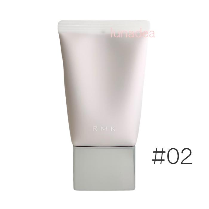 【RMK】ベーシックコントロールカラーN (SPF13 PA+) #02 パープル 30g : 4973167295779 : ルーナデーア - 通販 - Yahoo!ショッピング