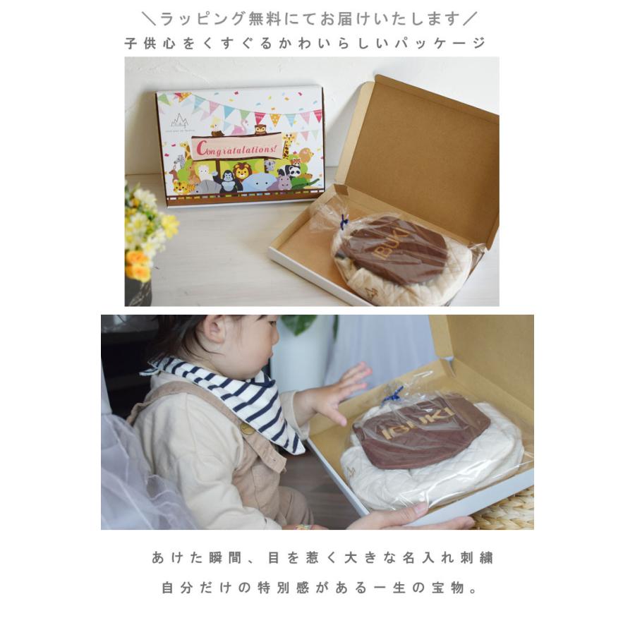 一歳 誕生日 名入れ ベビーリュック レース リボン ギフト プレゼント お名前 赤ちゃん リュックサック お祝い 出産祝い 送料無料 caf-0046 : coco plus an ...