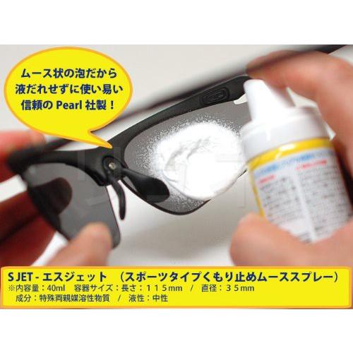 【送料無料】 SJET（エスジェット） 【2本セット】くもり止めムーススプレー : メガネ・サングラスのリュネメガネ - 通販 - Yahoo ...