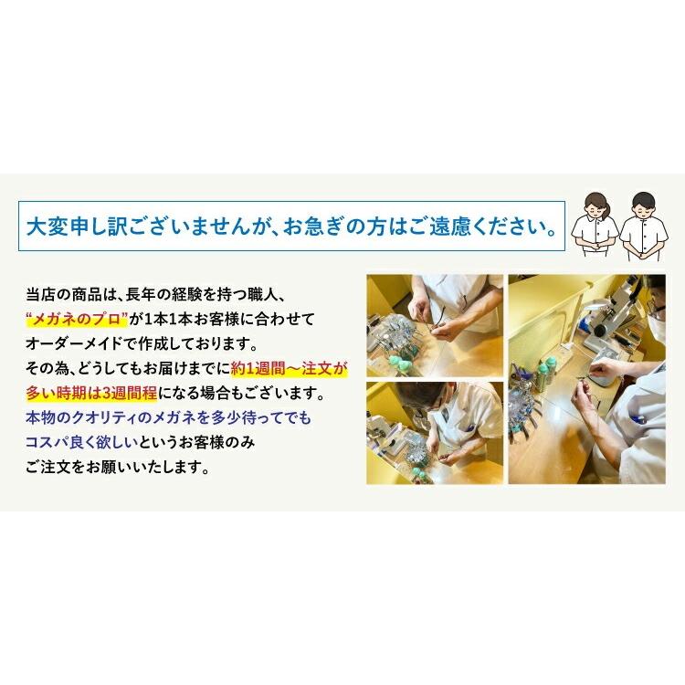 M-8811 ラウンド ブルーライトカット標準搭載 度付きレンズ 度入りレンズ+日本製メガネ拭き+布ケース付 フルリム メタル 近視 乱視 遠視 Lune-0127 : メガネ・サングラスのリ ...