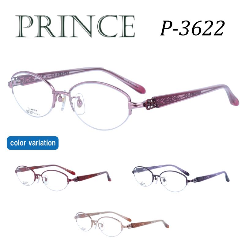 【送料無料】PRINCE プリンス P-3622 度付き 4色 2サイズ メガネ オーバル クラシック 日本製 名眼 2021 : メガネ ...