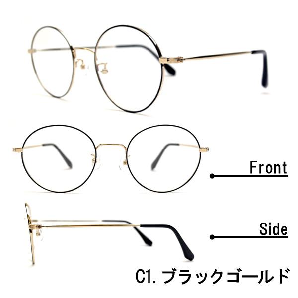 老眼鏡 M-8811 ラウンド シニアグラス リーディンググラス 軽い 度入りレンズ付き+日本製メガネ拭き+布ケース付 フルリム メタル Lune-0127 2024 : メガネ・サングラスの ...