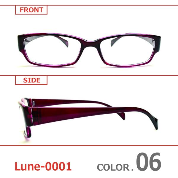 くもりにくいメガネ 度入り・乱視対応 フレームタイプ 【 スクエア