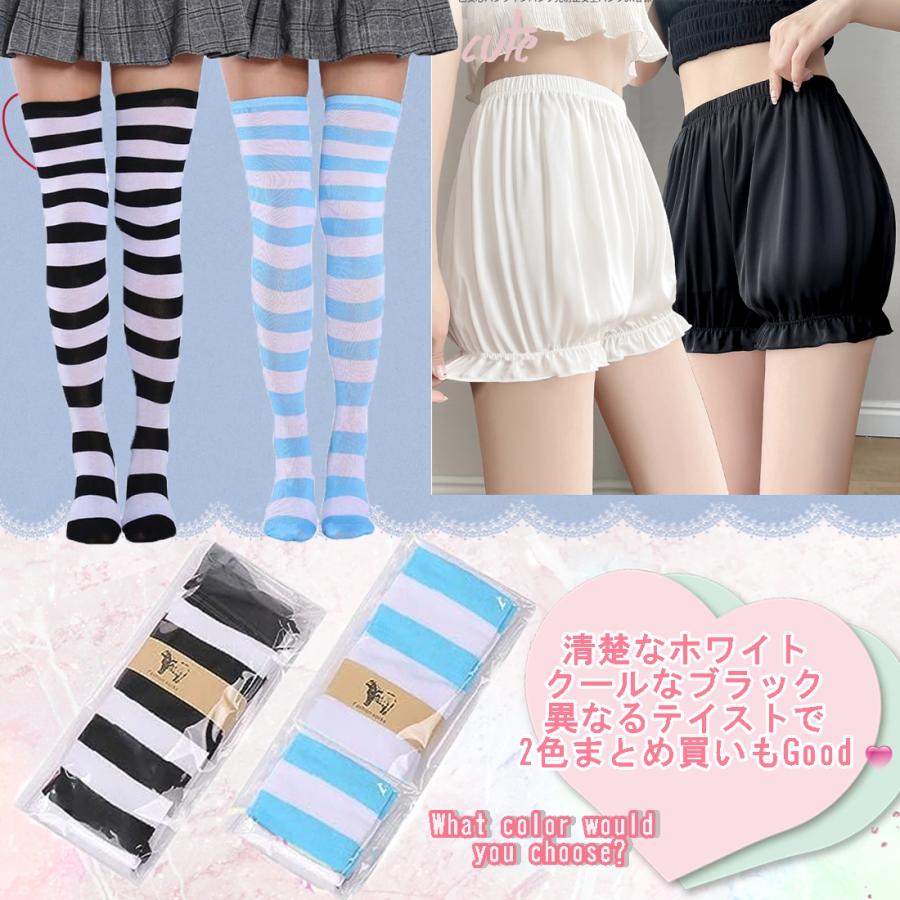 女装 コスプレ 下着 カボチャパンツ 男の娘 パンツ【白かぼちゃパンツ/縞 ニーハイ】ドロワーズ ペチパンツ 【送料無料】tak-g98 :takas-g98:Lunon ルノン - 通販 ...