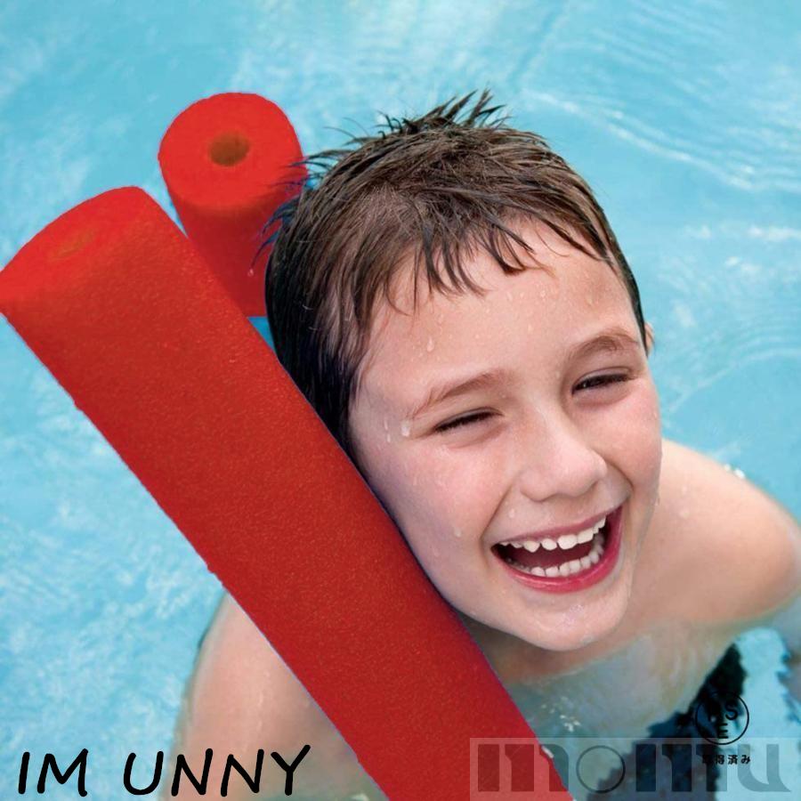 プールヌードルフォーム 浮力スティック 水泳スティック 浮き棒 ウォーターフロート スポンジ棒 フローティング プール ヌードル フォーム チューブ スイミ : IM UNNY - 通販 ...