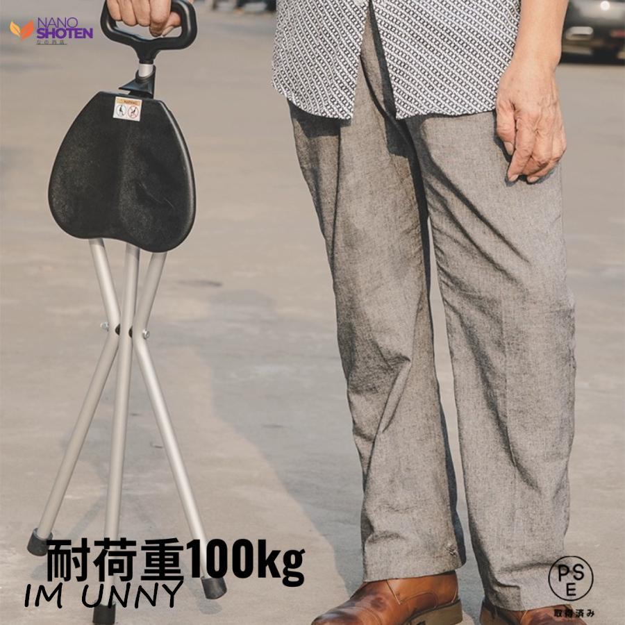 ステッキチェア 軽量 折畳み式 三脚 便利 ゴルフ観戦 釣り スポーツ観戦 EEX-CH40 : p21039151d969 : IM UNNY - 通販 - Yahoo!ショッピング