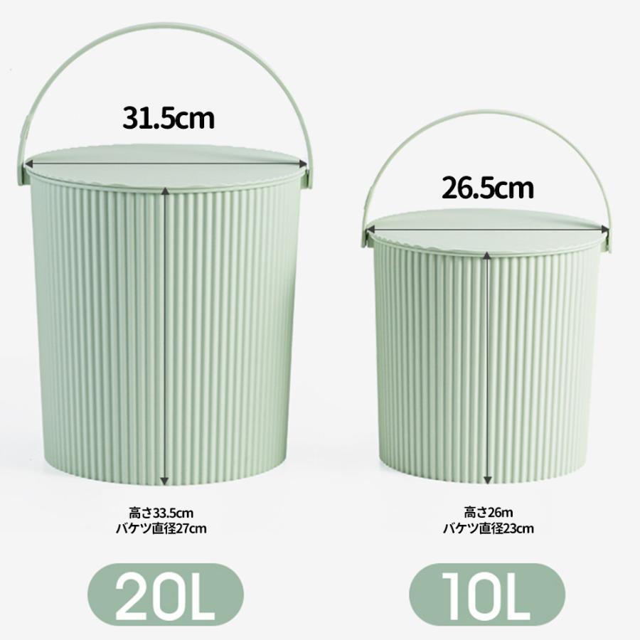 オムニウッティ 20L 10L ふた付きバケツ 収納 ゴミ箱 おしゃれ : p21149256c024 : IM UNNY - 通販 - Yahoo!ショッピング